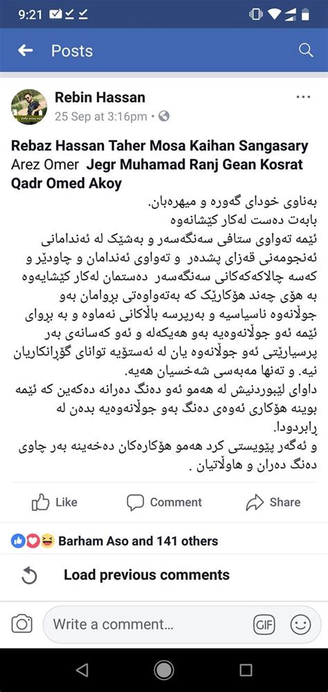 نەوەی نوێ لە شارەزوور Rebaz Hassan Taher Mosa Kaihan Sangasary Arez