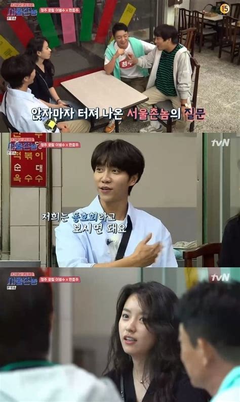 Lee Seung Gi And Han Hyo Joo Talk About Their Long Standing Friendship