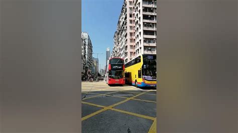 Hongkong Kmb 60x V6b Youtube