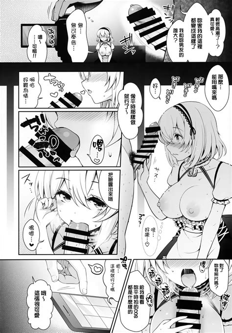 Hanayome Wa Tennen Chounyuu H Cup Cosplayer Page 39 Nhentai Hentai Doujinshi And Manga