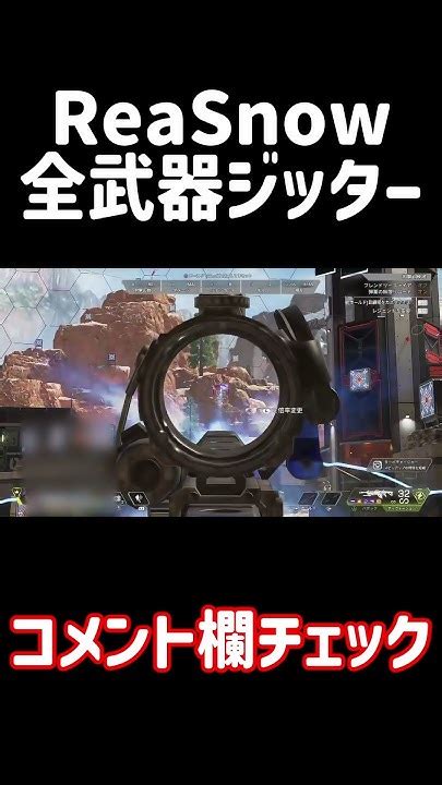【apex】reasnowximrewasd対応joytokey全距離アンリコジッターマクロ※エイムアシストは消えません