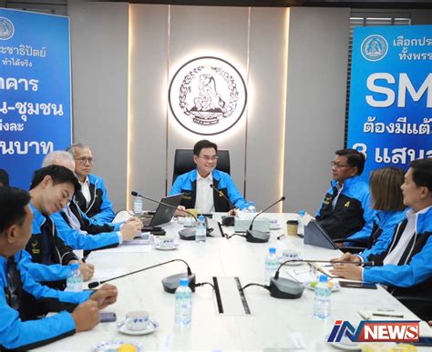 จุรินทร์เปิดทีมศกเดินหน้ายุทธศาสตร์ สร้างเงินสร้างคนสร้างชาติอัด