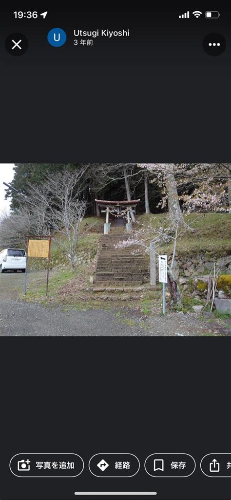 山家城の情報 お城検索No 1お城がいいね3 000件以上のお城情報掲載