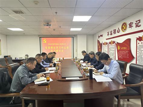 河南省资源环境调查二院