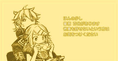 Vocaloid らくがきまとめ ぽむぽっぽのマンガ ぼかまん もじゅみね Projectdiva Pixiv