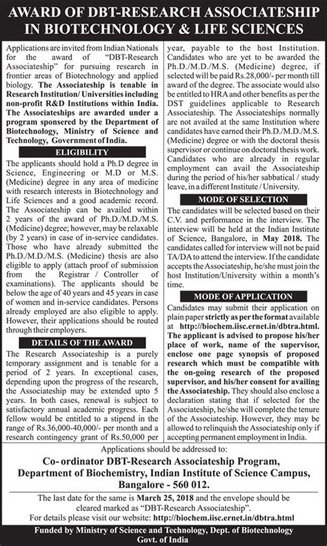 DBT RA Fellowships In Life Sciences Biotechnology 2018