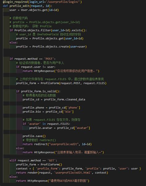 edit中的post操作不包含id · issue 25 · stacklens django blog tutorial · github