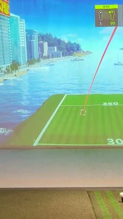 미쳤다 303미터 볼스81 ~ 드뎌 골프선수 권승민선수 Golf 스크린대회 골프 골프스윙 골프레슨 기록