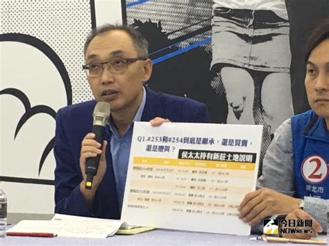 被質疑欠稅、炒地皮 侯辦：兩塊地號根本不符合都更條件 政治快訊 要聞 Nownews今日新聞