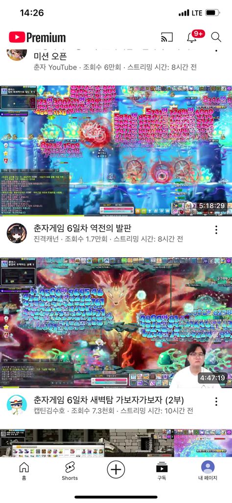 어쩔수없이 구독취소좀해야겠다… Vortex Gaming