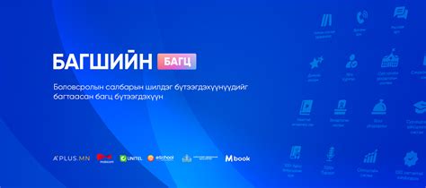 Mongolian Society Of Financial Analysts Сайн байцгаана уу Маргааш