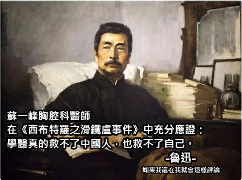 西布特羅之滑鐵盧