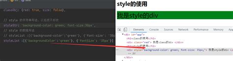 【vue2】style和class，条件，列表渲染，双向数据绑定，事件处理 相得益张 博客园