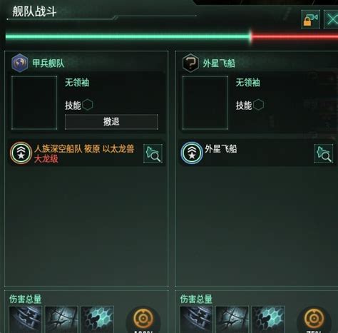 BUG 词条丢失 Issue cloudwu stellaris cn GitHub