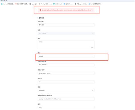 Excel Sqlserver Mysql Dataease
