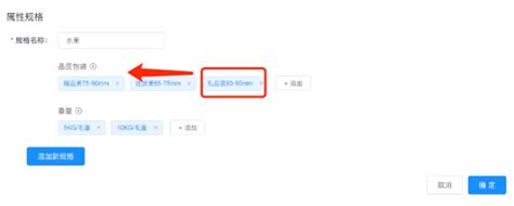 Crmeb Java 国内版多商户多规格产品应该如何设置呢？ Crmeb文档