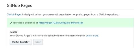 VUE项目发布到Github 留下学习生活中的点点滴滴