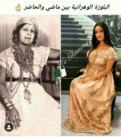 البلوزة الوهرانية بين الماضي والحاضر🇩🇿 Formal Dresses Long Formal