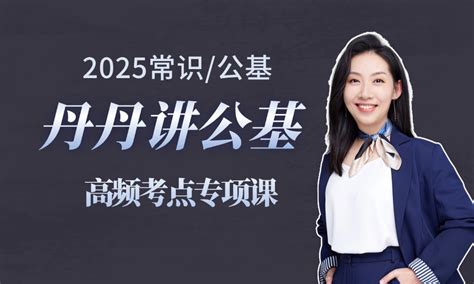 2025年北京通州区教委所属事业单位面向应届生招聘134人公告 事业单位招聘网 北京事业单位考试、应届生招聘、事业单位编制招考发布 学