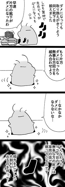 御かぞくさま御いっこう四コマ1620 いつまでも待つわ