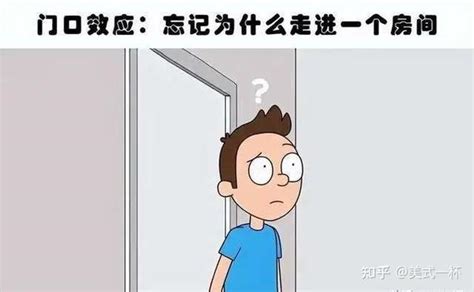 【安博o职】为什么你总是“瞬间失忆” 知乎