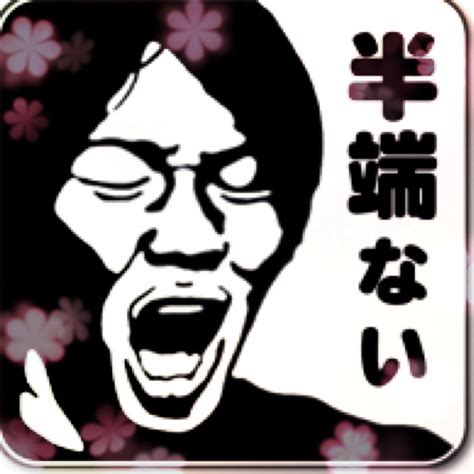 大迫半端ないって Japaneseclassjp