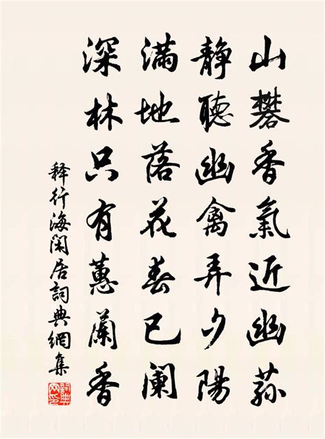 闲居古诗 司马光 秀才 大山谷图库