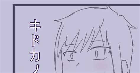 カゲロウプロジェクト キドカノ雑漫画 テルポ松のマンガ Pixiv