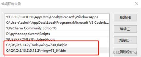各个平台下opencv的搭建opencv开发环境搭建 Csdn博客