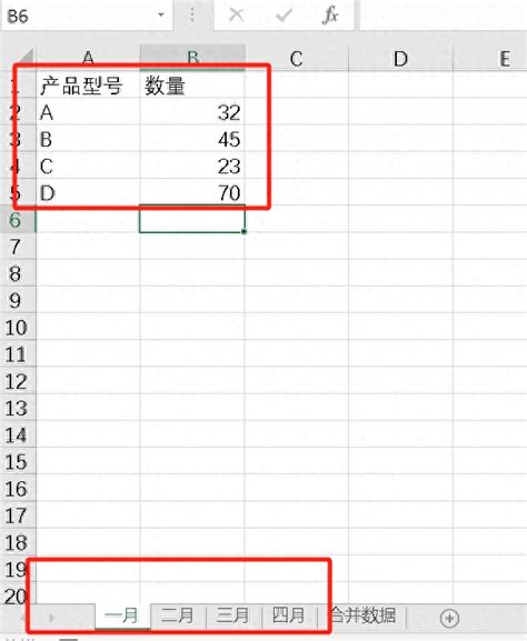 多张表格数据汇总到一张表，excel合并多个表格数据的简单方法 趣帮office教程网