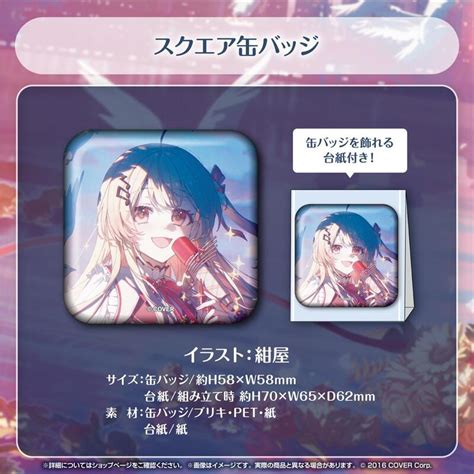 怨念事務所預約 10月 免訂金 Hololive 音乃瀬奏 2024誕生日記念 徽章 露天市集 全台最大的網路購物市集