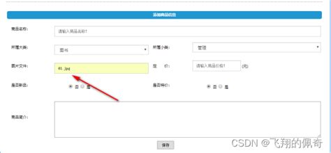 基于python和mysql开发的商城购物管理系统分为前后端 源码 数据库 程序配置说明书 程序使用说明书 阿里云开发者社区