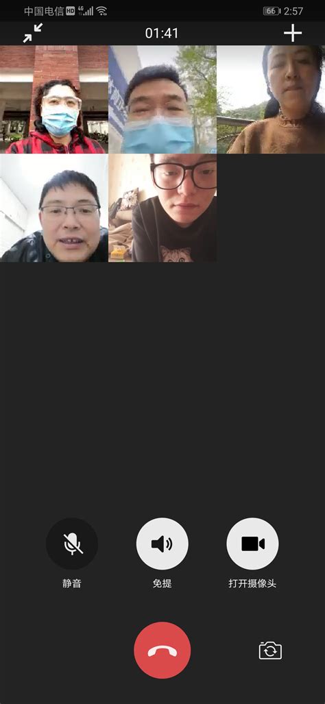 招生就业处党支部委员会开展线上政治学习 招生就业处