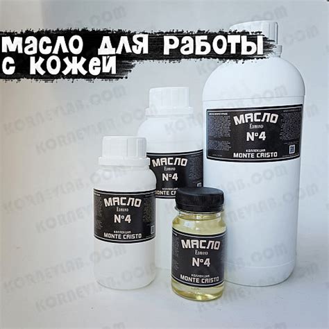 Натуральные масло воски для кожаных изделий, смягчают, восстанавливают ...