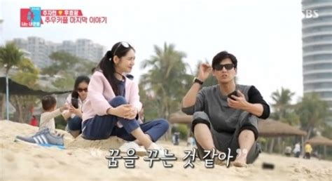 다시 태어나도 결혼하자우효광♥추자현 핑크빛 안녕 디스패치 뉴스는 팩트다