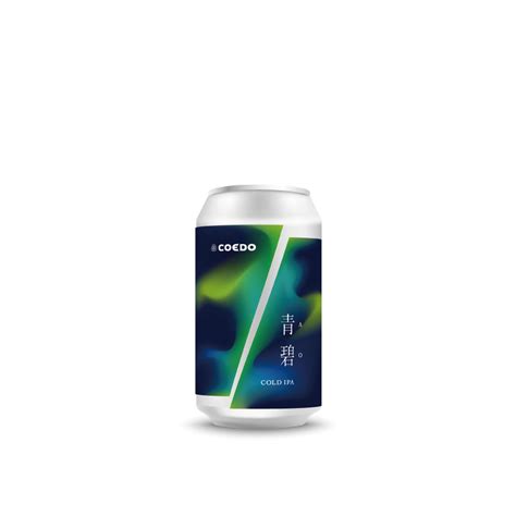 『青碧 Ao 』 Coedo