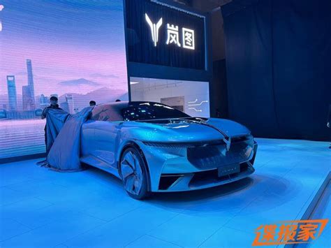 2023上海车展探馆：岚图i Cozy概念车搜狐汽车搜狐网