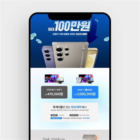 온라인판매업체 배너 및 이벤트페이지 디자인 Sns·광고소재·썸네일 포트폴리오 크몽