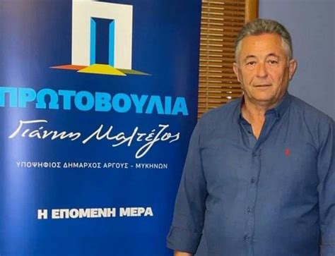Ο απόστρατος Αστυνομικος Χρήστος Κωστάκος υποψήφιος με την ”ΠΡΩΤΟΒΟΥΛΙΑ