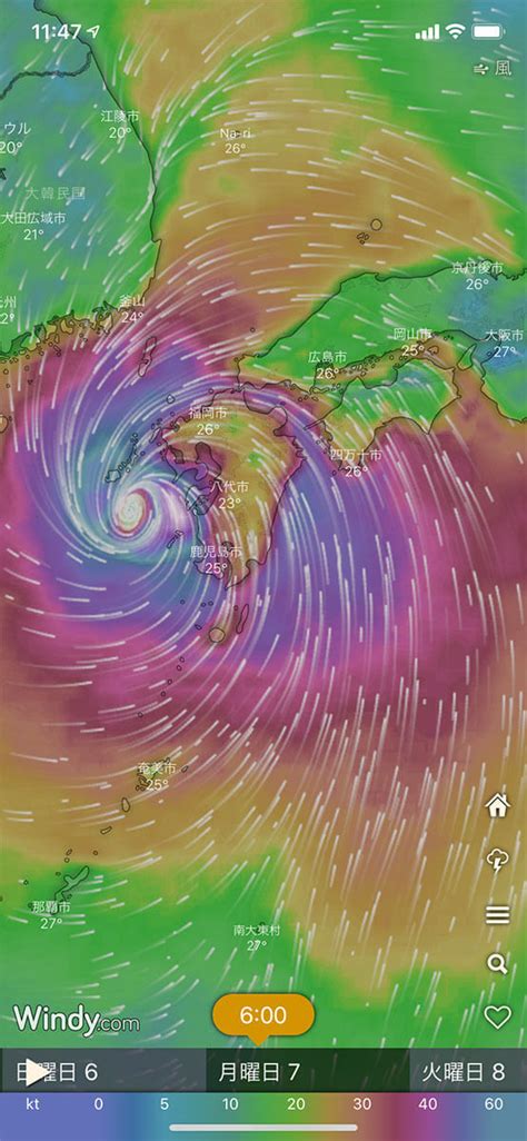 台風の進路風速風向を確認するならWindy comでアプリもすごく便利 GAMADASU BLOG