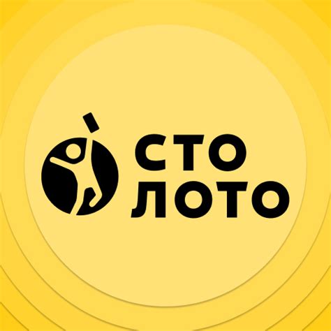 Столото: Лотерея, Русское лото - Apps on Google Play