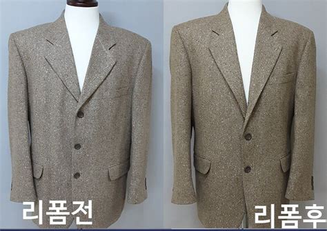 양복 정장 케이원패션 영등포 명품수선