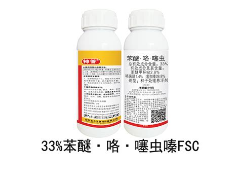 杀虫剂 山东东合生物科技有限公司