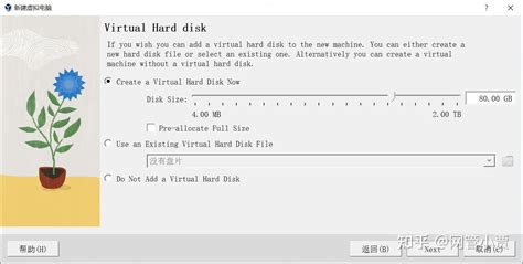 好消息，virtualbox 发布 70 预览版！ 知乎