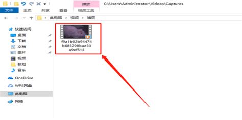 Win10 自带录屏工具录制的文件保存位置在哪里 知猫指南