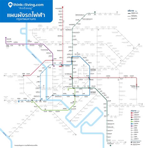 มาเตรียมพร้อมทำความรู้จัก รถไฟฟ้าสายใหม่ จะได้ใช้ในอีก 3 ปีข้างหน้า ปี