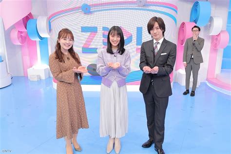 Zip 【公式】キャンペーン実施中🍓 On Twitter 見ちゃいけないものを見ちゃった🫣⁉ 今朝のゲストは 竹内由恵 さん