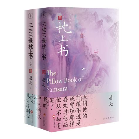 远古九尾狐三大姓氏，青丘白凤九的“亲戚”，九尾狐族中的佼佼者