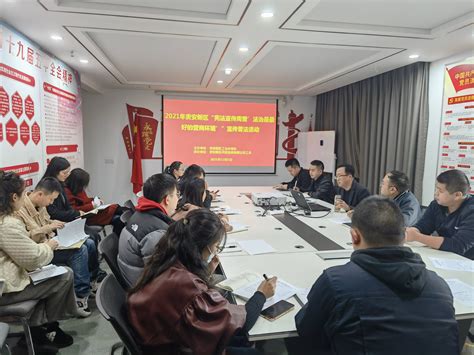 助力打造法治化营商环境 贵安新区工会开展宪法宣传进企业活动法律普法丁黔生