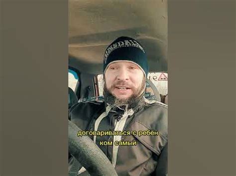 тема #самопознание #говорение #вру - YouTube